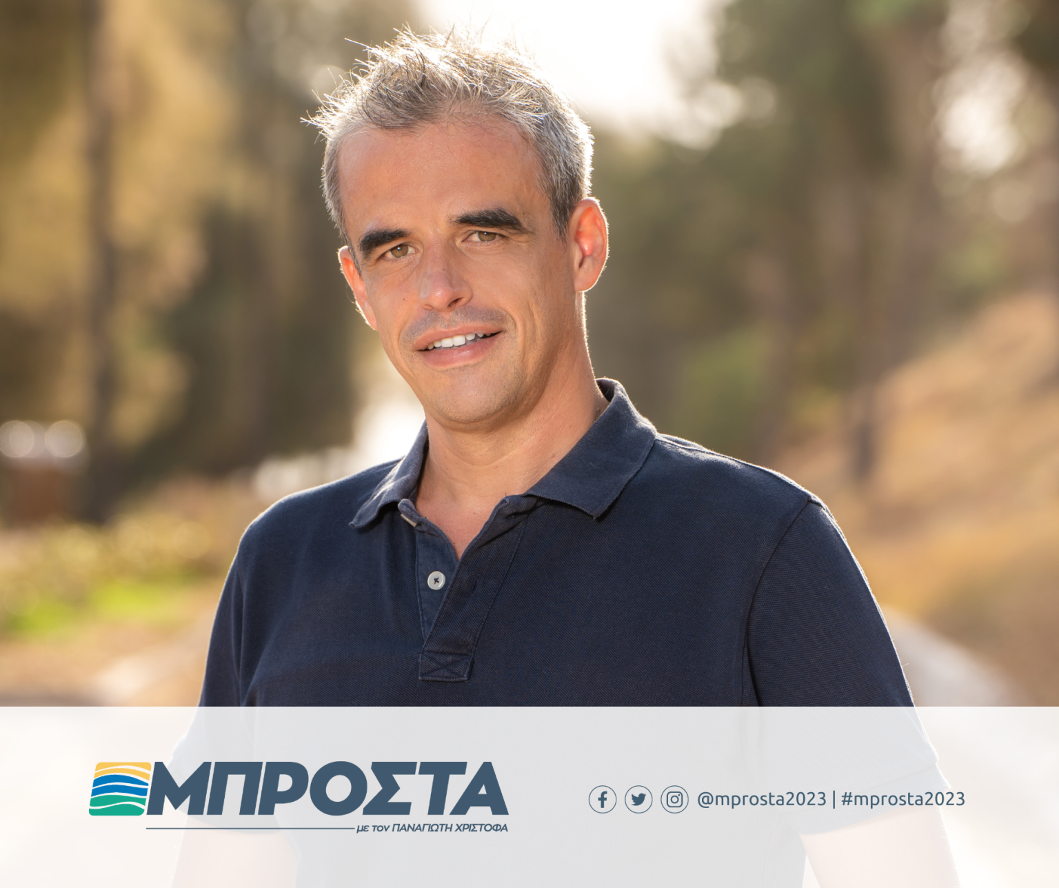 Στο Μιχαλέλειο Γηροκομείο ο Παναγιώτης Χριστόφας – ΜΠΡΟΣΤΑ